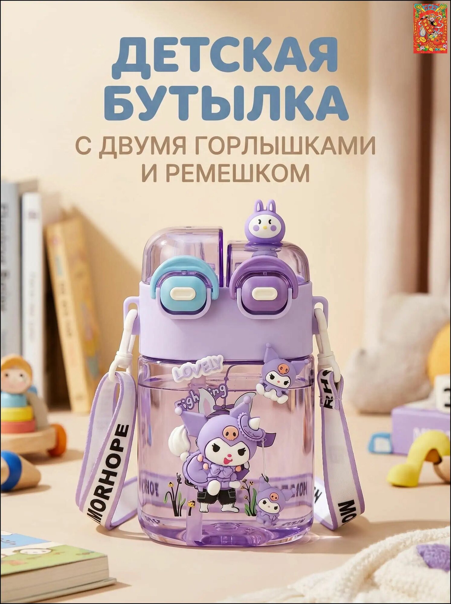 Кружка с крышкой 580 мл, разноцветный дизайн, для детей и взрослых, практичная посуда для дома и офиса