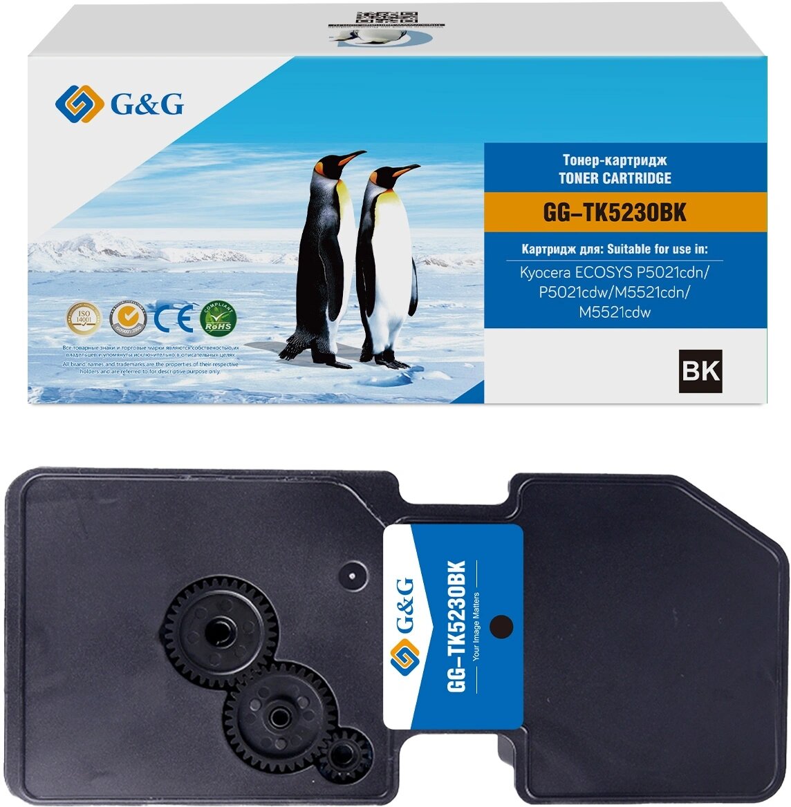 Картридж лазерный G&G GG-TK5230BK черный (2600стр.) для Kyocera ECOSYS P5021cdn/P5021cdw/M5521cdn/M5521cdw