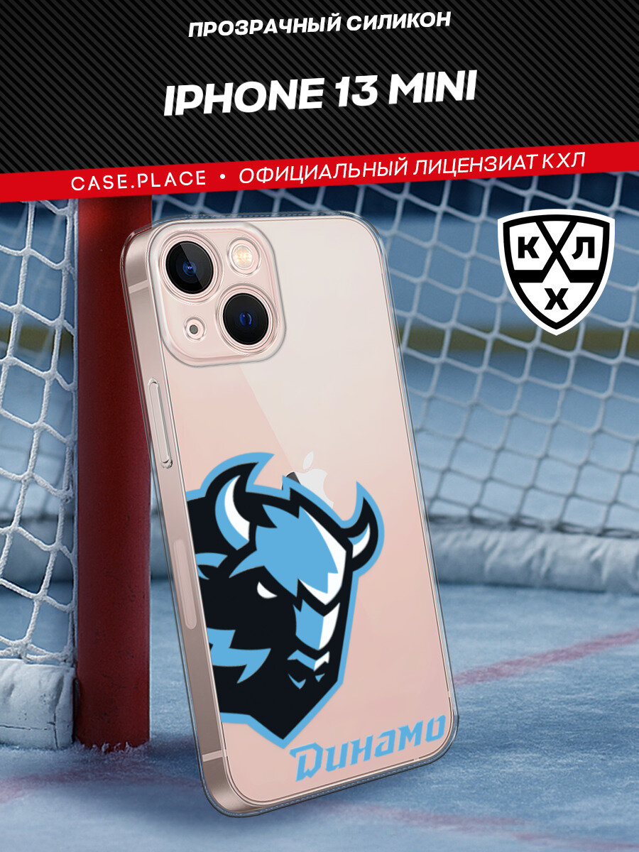 Чехол на Apple iPhone 13 mini / Айфон 13 mini с принтом "КХЛ Минский зубр половина"