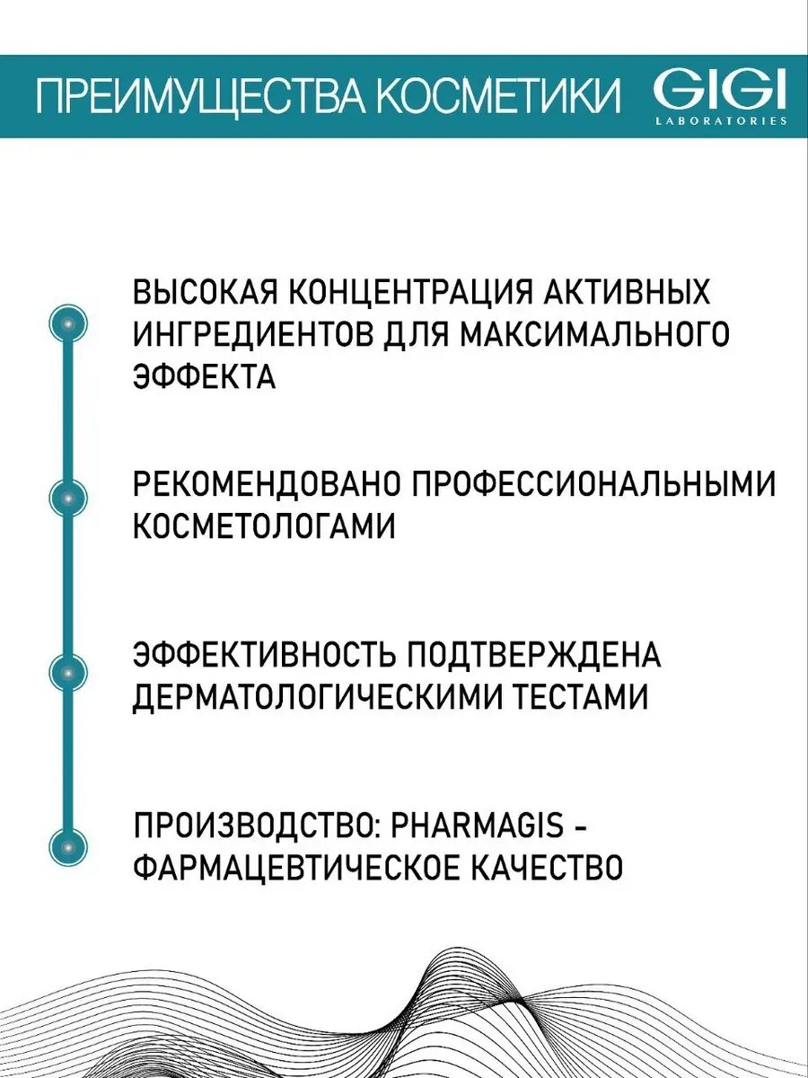 Texture Маска Пробиотическая, 15мл — фото 1