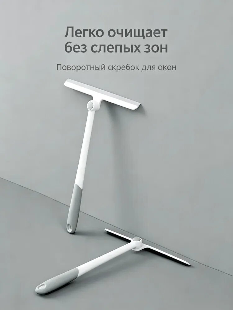 Стеклоочиститель, 1 шт