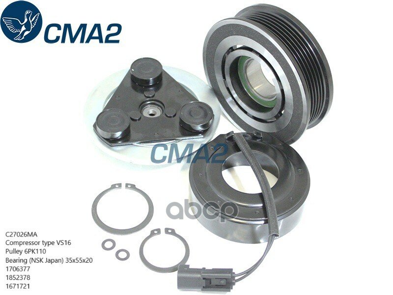 Муфта в сборе VS16 6PK110 (NSK подшипник) 1706377 CMA2 арт. C27026MA