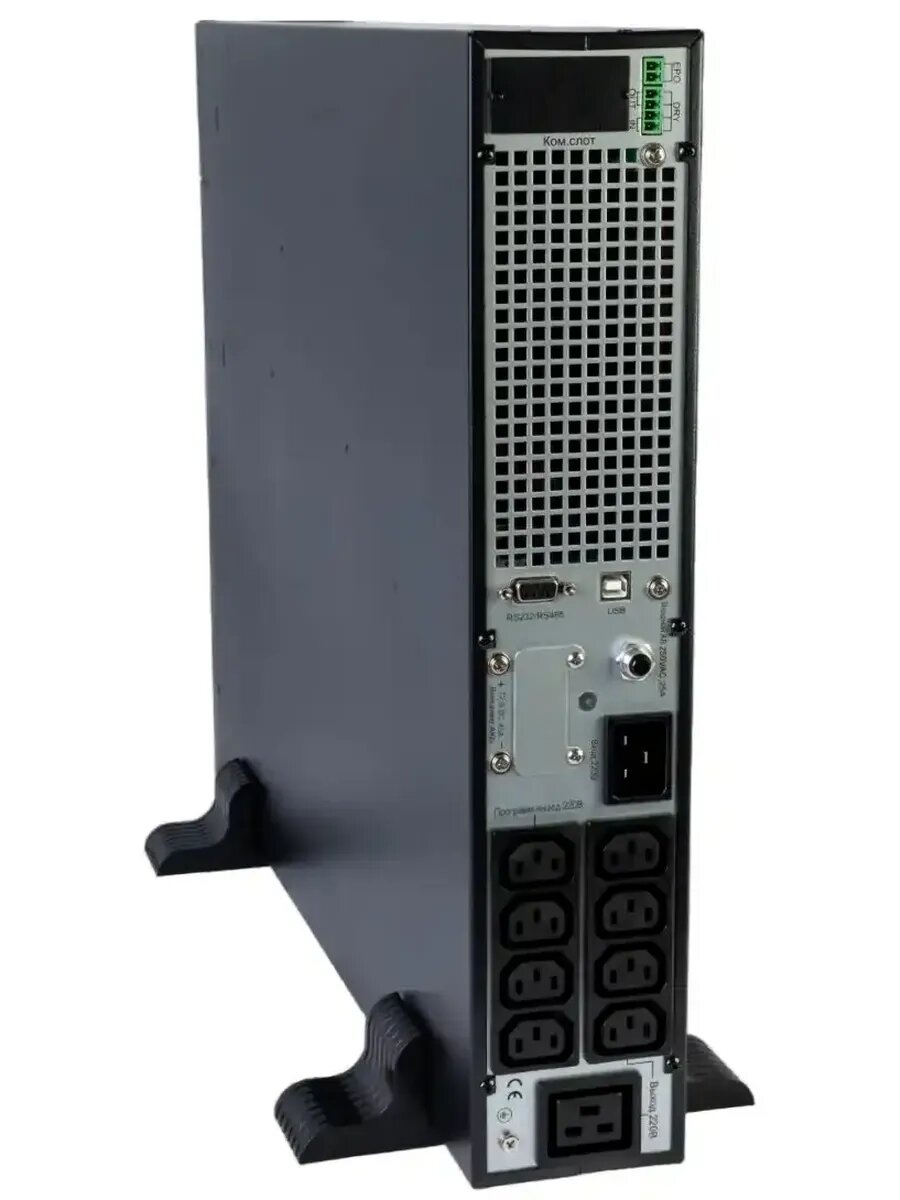 ИБП Systeme Electric SRTSE2000RTXLIG2