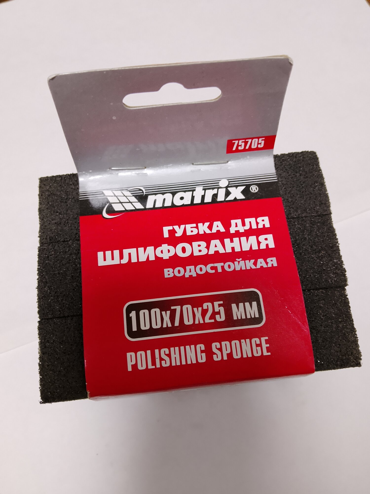Набор губок для шлифования MATRIX мягкие водостойкие, из трёх штук, зернистость Р 60/80 Р 60/100 Р 80/120