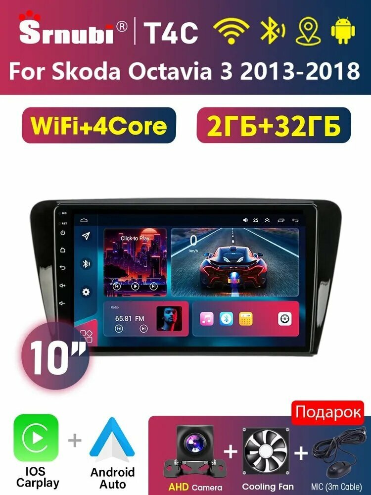 Srnubi Автомагнитола, диагональ: 10.1", 2 DIN, 2ГБ/32ГБ