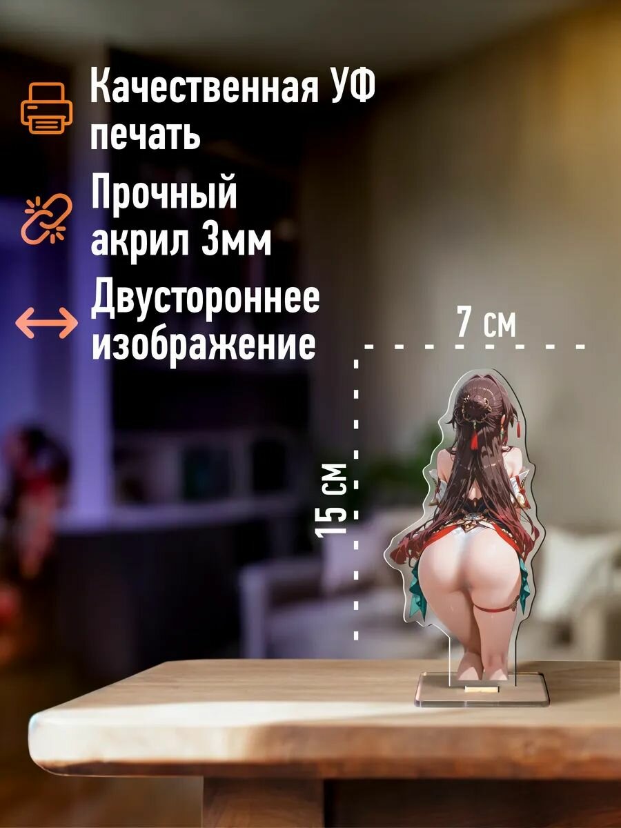 Акриловая фигурка Хонкай стар рейл Линша