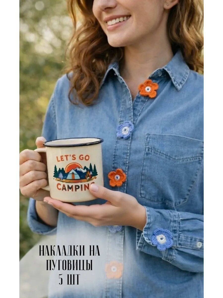 Накладки на пуговицы микс оранжевые и синие