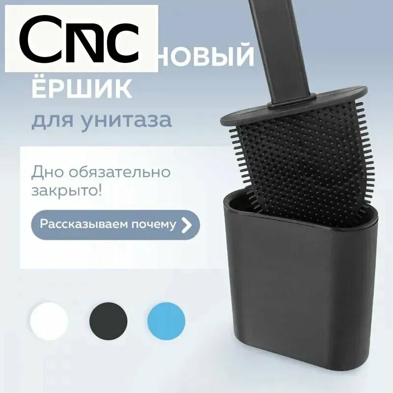 Ершик для унитаза, 1 шт