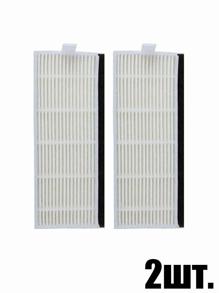 Фильтр Аксессуары для фильтра робота-пылесоса 2 шт.