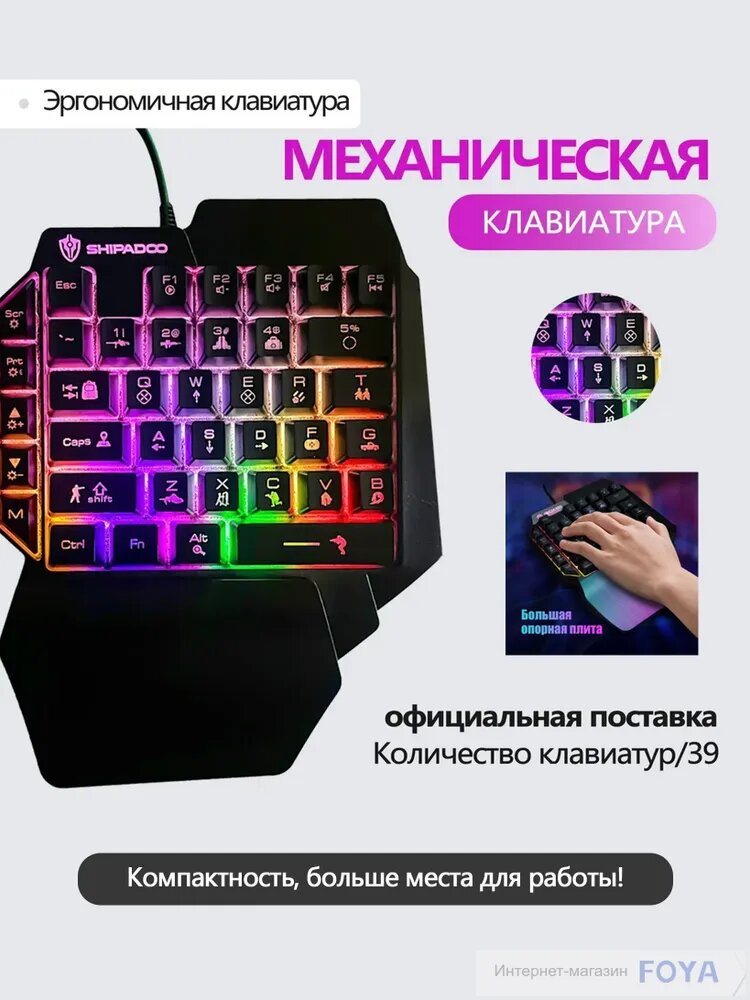 Клавиатура проводная игровая клавиатура RGB, Игровая клавиатура, Клавиатура компьютера, (BOX Red), Английская раскладка, белый, черный