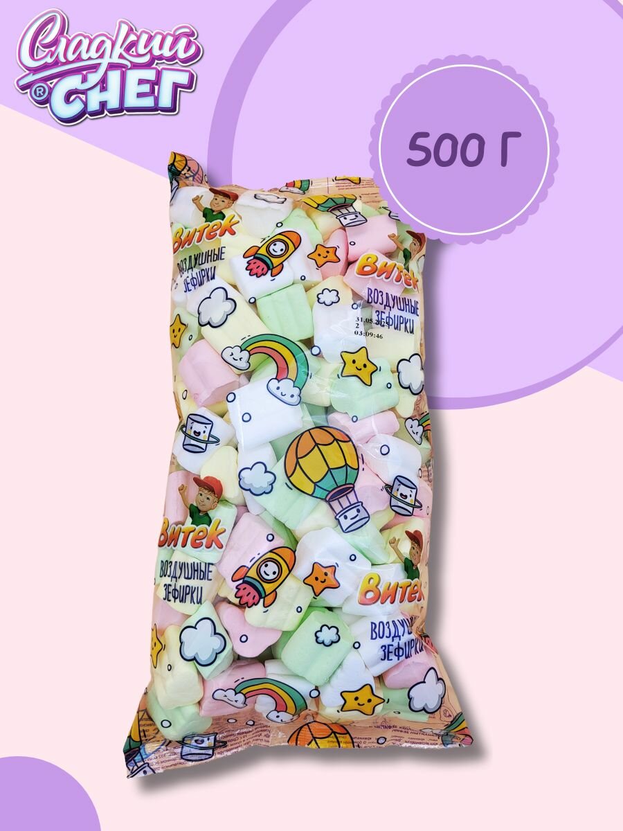 Зефир Витек "Воздушные Зефирки", жевательный, ванильный, упаковка 500 г