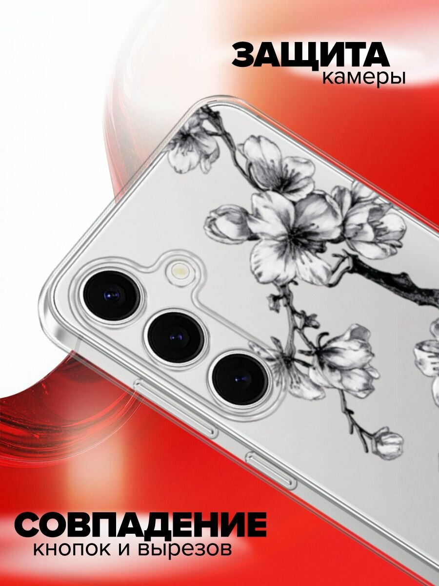 Силиконовый чехол на Samsung Galaxy S25 FE / Самсунг S25 Фе с принтом Ветка сакуры серая — фото 1