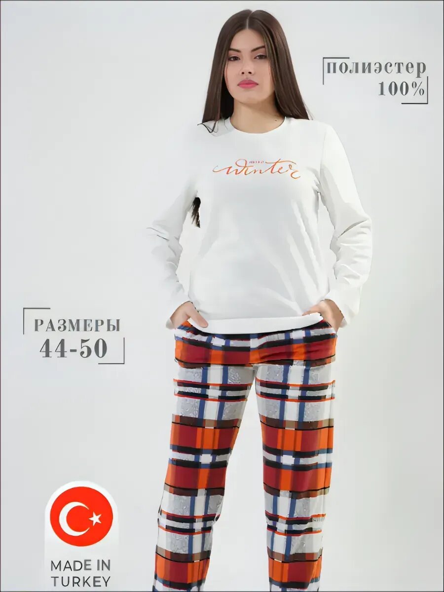 Комплект