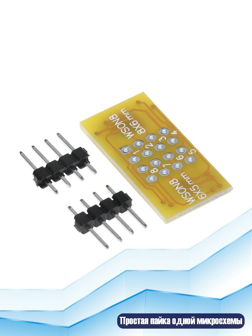 Адаптер программатора WSON8/DIP8