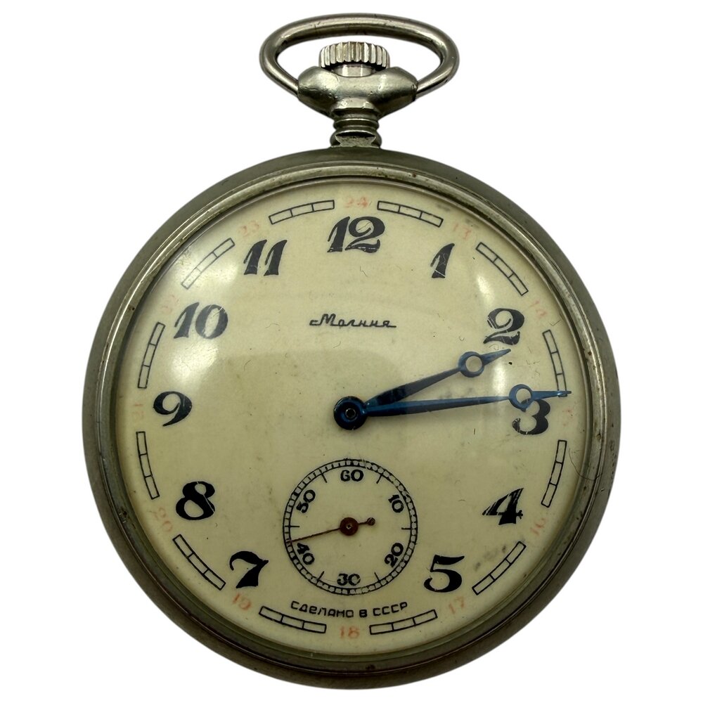 Карманные часы