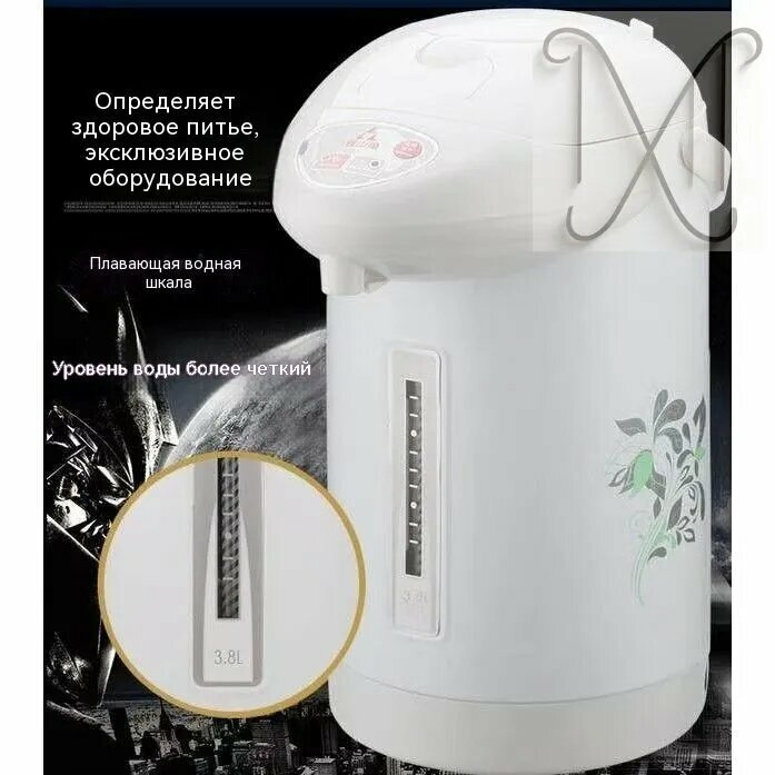 Термопот электрический Centek CT-0089 White, 3.8 л, поддержание температуры, 1 год гарантии