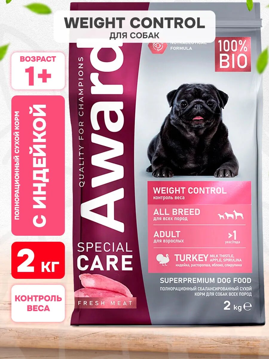Корм сухой Award Special Care Weight Control для взрослых собак для контроля веса, индейка, 2 кг