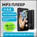 MP3-плеер Yophoon X20 16 ГБ Bluetooth, черный, металлический корпус, microSD до ...