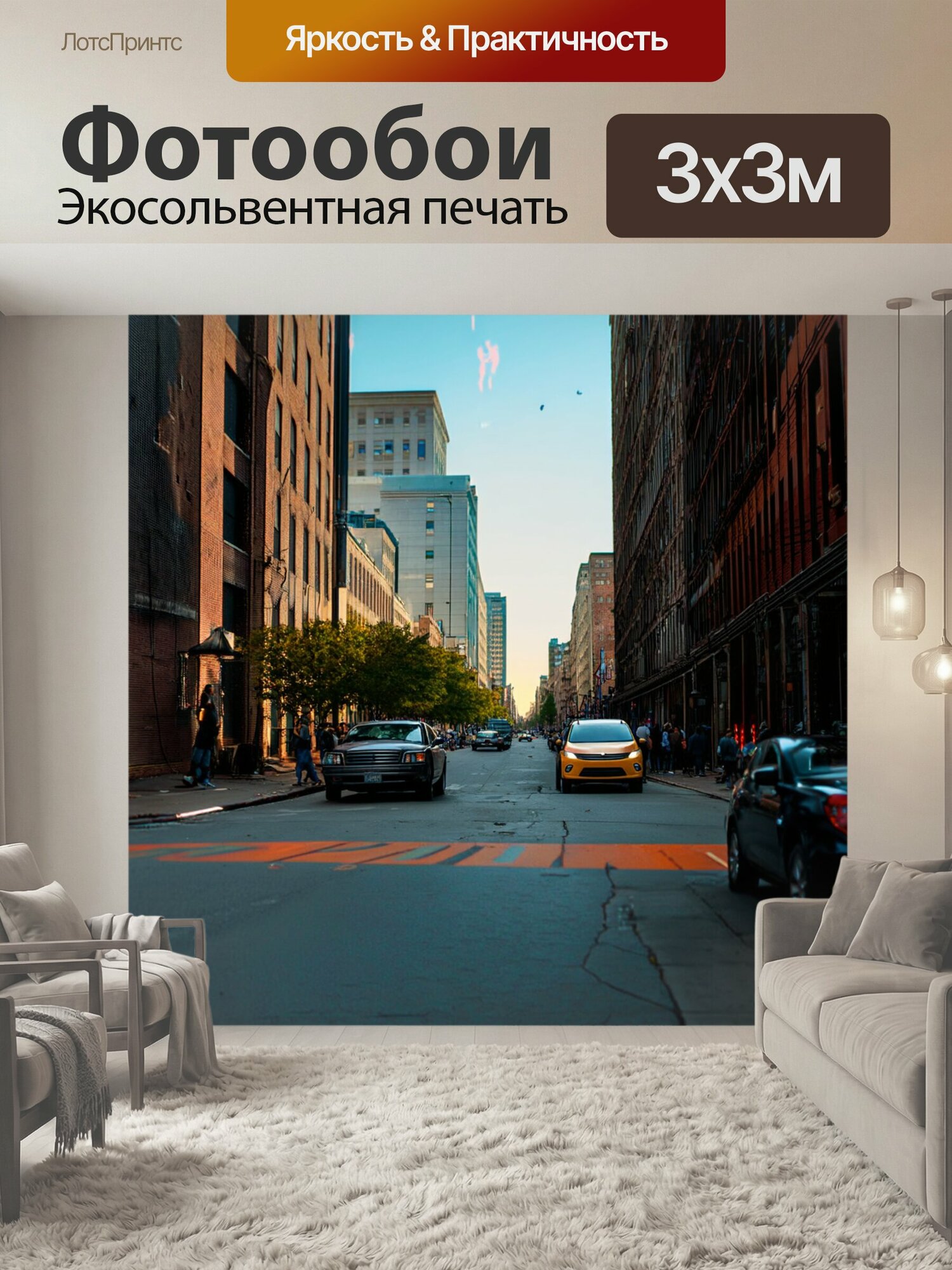 Фотообои "Лофт с изображением уличной жизни, на которых видны заброшенные здания и центральные городские улицы. таймлапс-съемка, иллюстрирующая." 300x300 см. экосольвентная печать