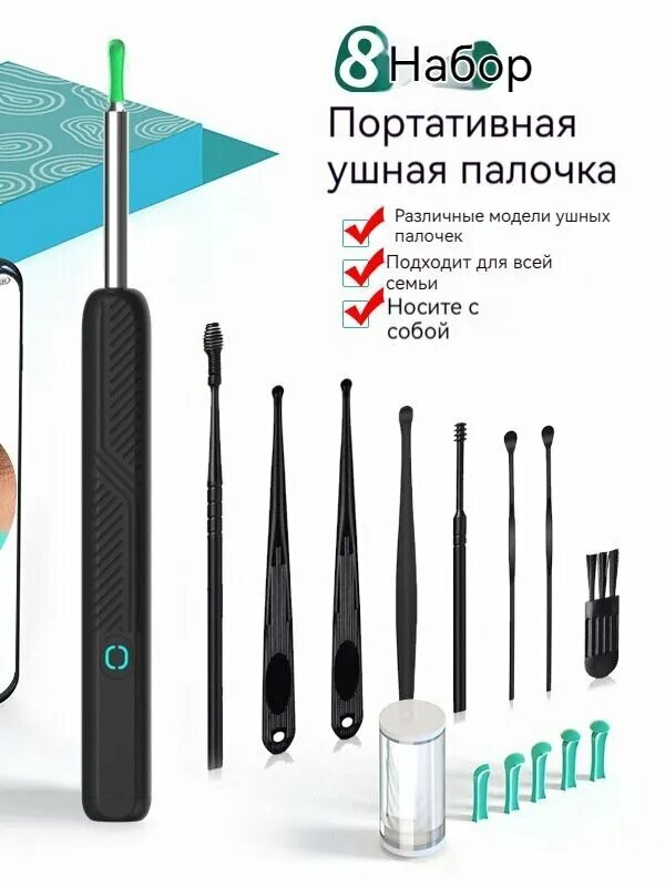 Инструмент для чистки ушей и носа, 1 шт. Инструмент для чистки