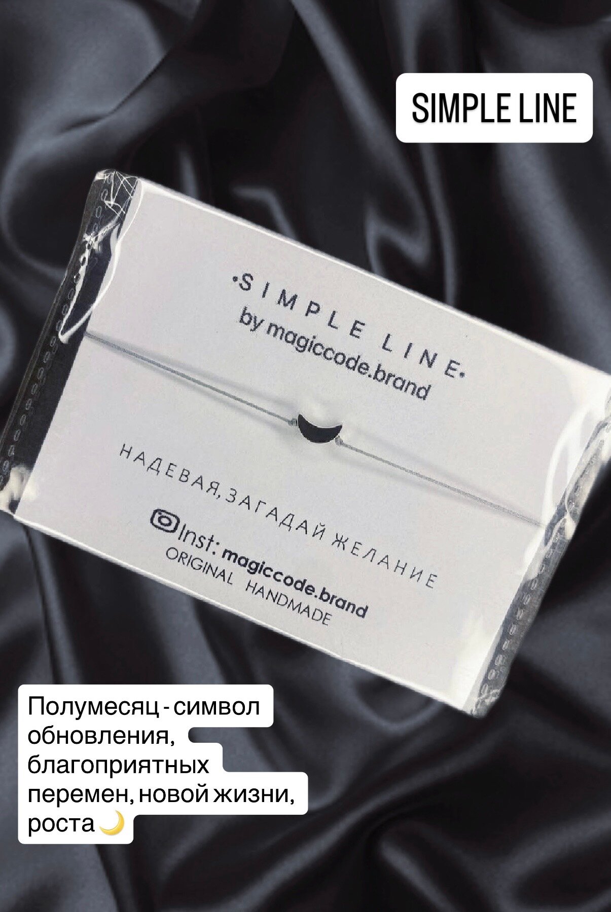 Жесткий браслет, гематит