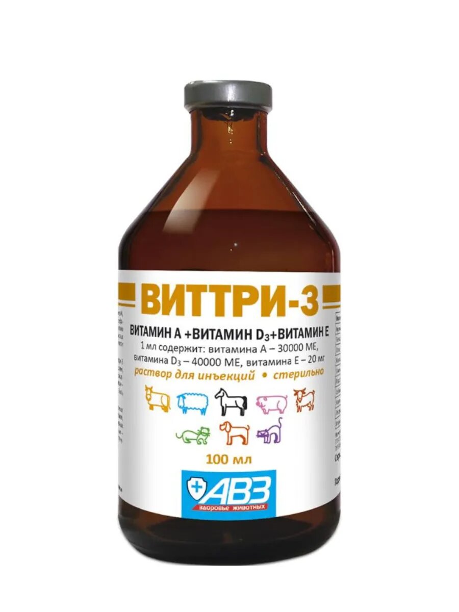 Виттри-3, раствор для инъекций, 100 мл