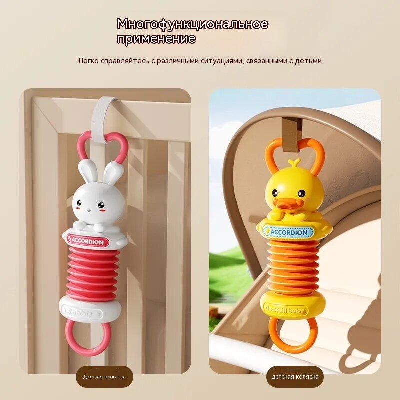 Игрушка для аккордеона — фото 1