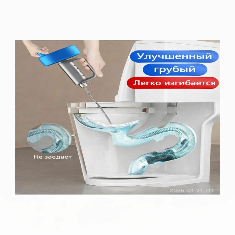 Трос сантехнический для прочистки труб оцинкованный 10 мм, 3/5/8/10 м