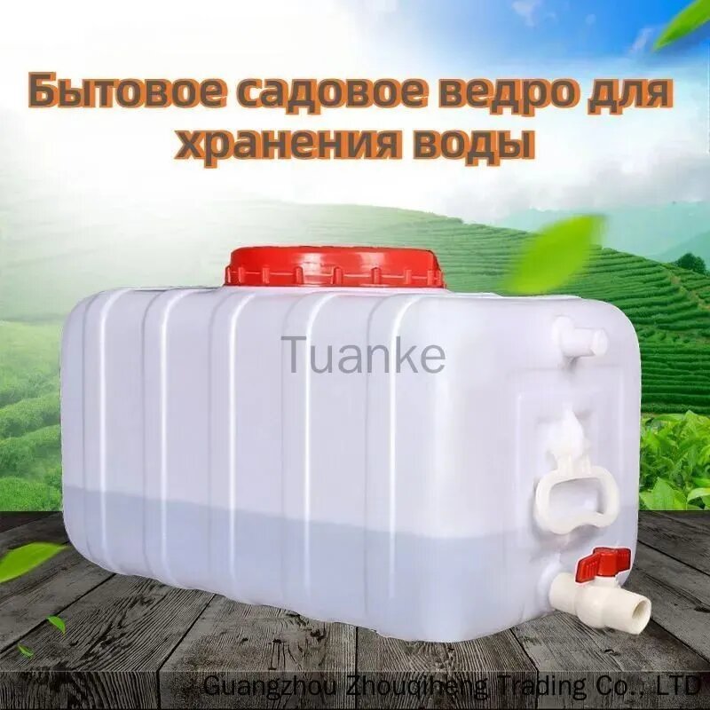 Садовая бочка Пластик 55л Белого цвета для хранения воды Квадратная форма с крышкой
