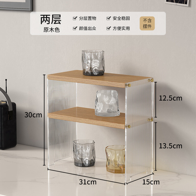 Акриловая подставка для чашек на стол, натуральный деревянный цвет, 2-ярусная многофункциональная система хранения для