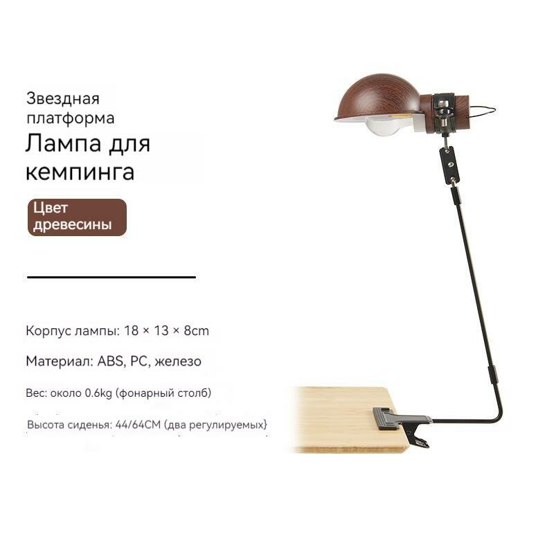 Naturehike Наружная водонепроницаемая настольная лампа для кемпинга NH22ZM002