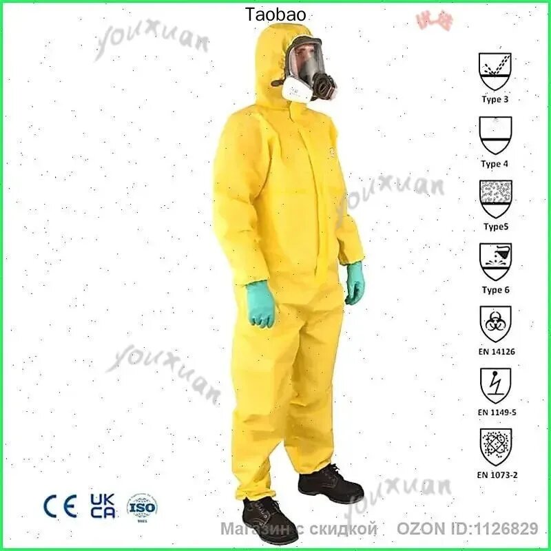 Многоразовый комбинезон химической защиты воздухопроницаемый, KONZER 4000, M (96-100/170-176)