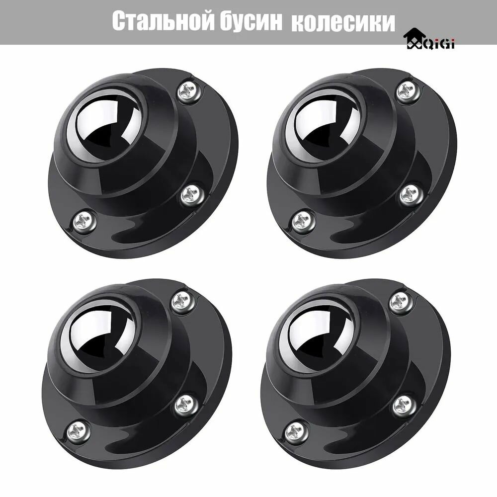 Вращающиеся колеса для мебели, черные 4 шт — для стульев, ножек столов и опор, с тормозом, простая установка и тихие
