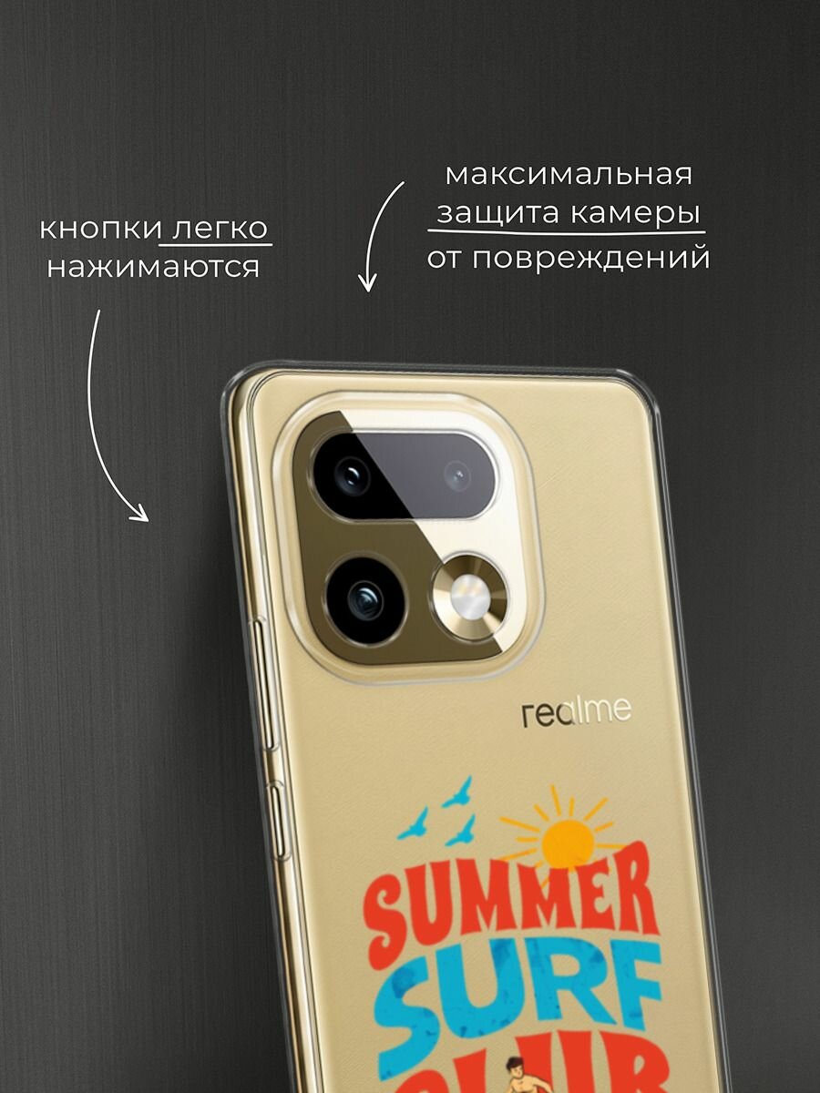 Чехол на Realme 16 Pro+ / Реалме 16 Про+ с принтом Summer surf club, прозрачный — фото 1