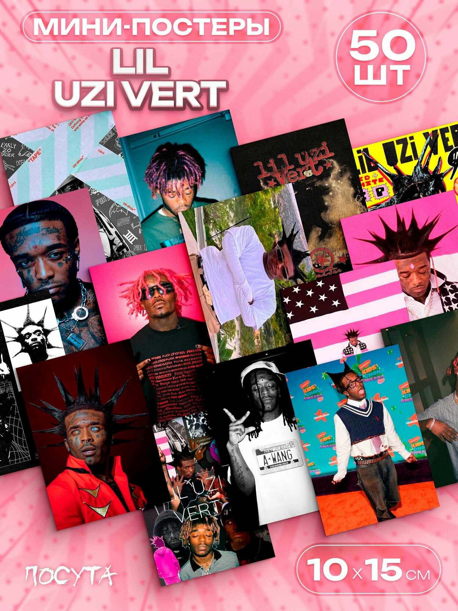 Набор мини постеров Lil Uzi Vert