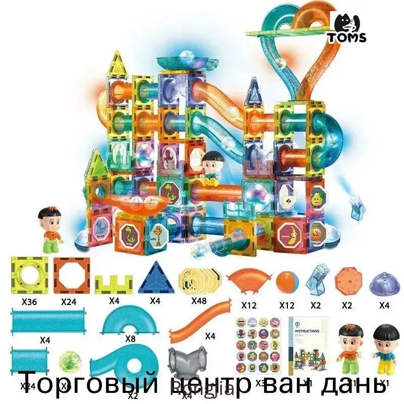 Магнитный конструктор светящийся развивающий Light Magnetic Blocks / 202 деталей