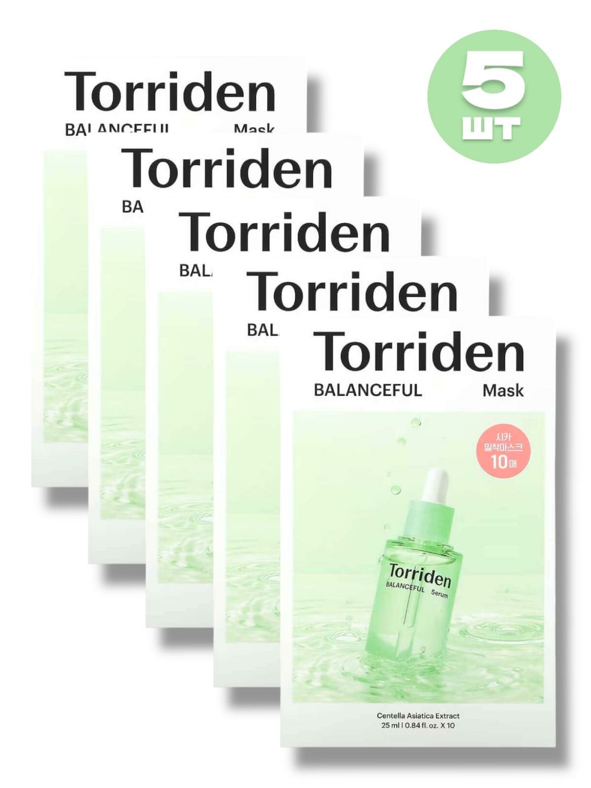 Torriden Липосомальная тканевая маска с CICA-комплексом Balanceful Cica Mask 5 шт.