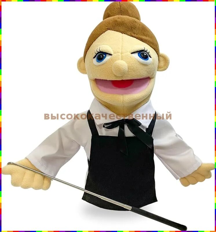 Мягкая кукла-официант высотой 50 см с подвижным ртом, для кукольного театра