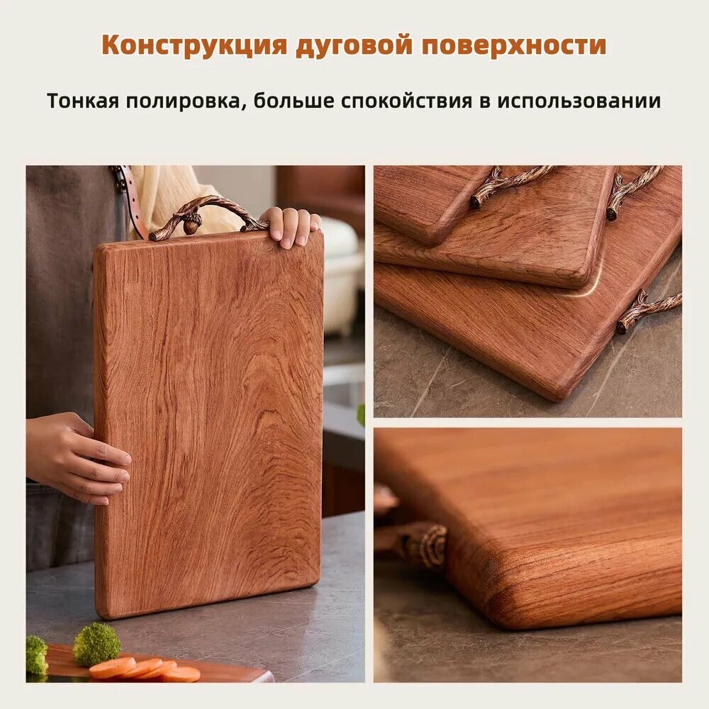 Разделочная доска Bomai, из палисандра, гигиеничная, устойчивая к трещинам, 34х22 см