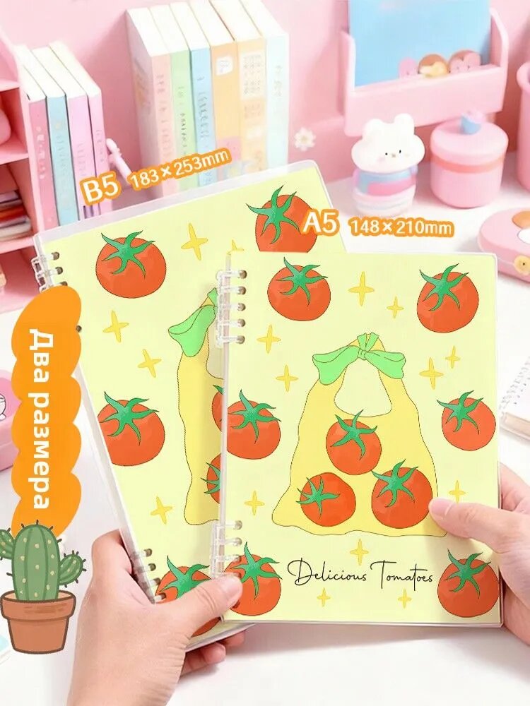 Еженедельник в клетку Delicious Tomatoes B5 60 листов/120 страниц в книге — фото 1