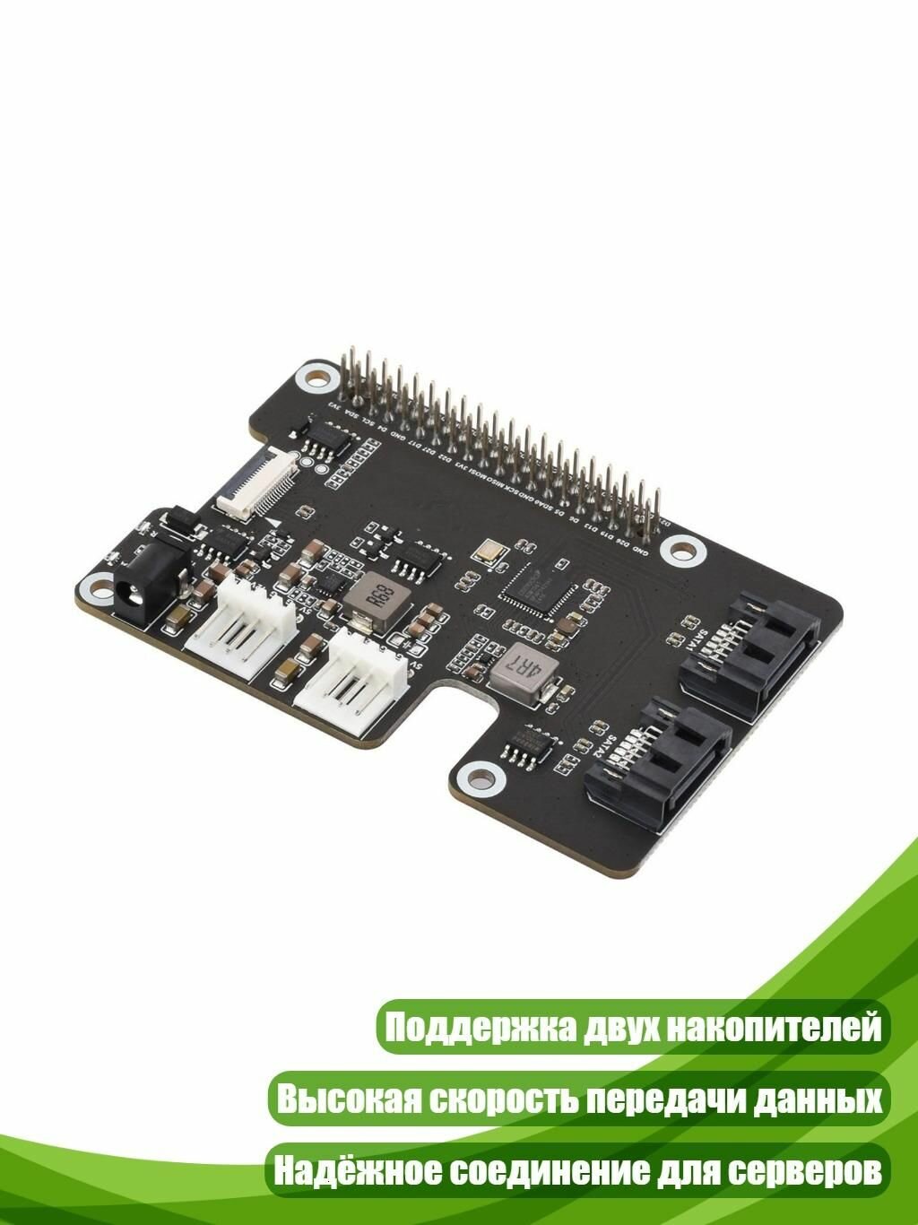 Двухканальная SATA-карта расширения PCIe