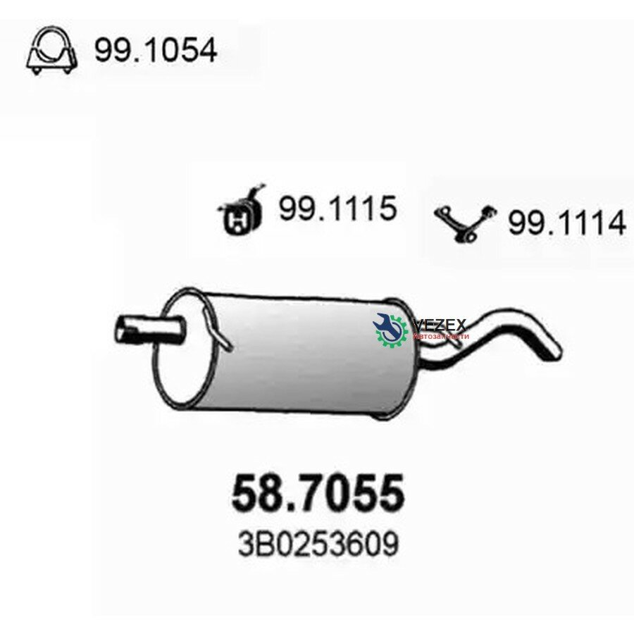ASSO 58.7055 Глушитель (задняя часть)