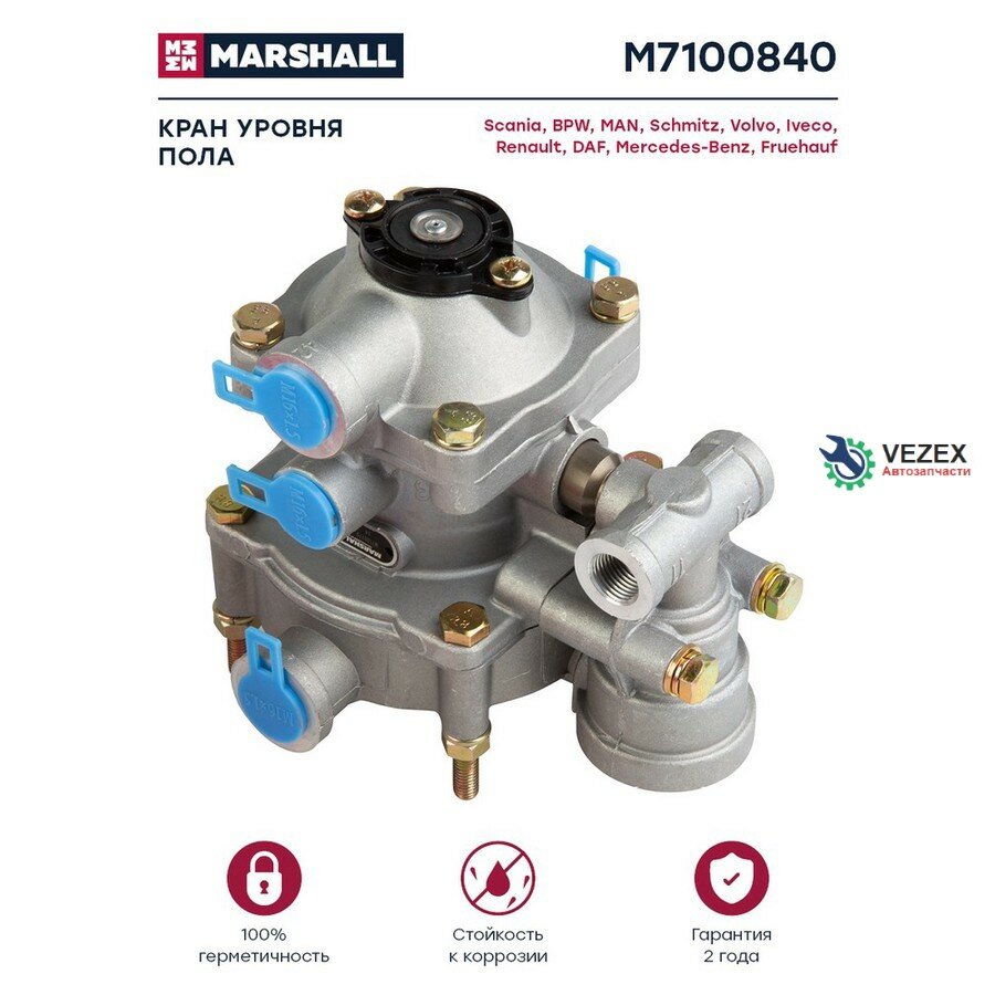 MARSHALL M7100840 Кран уровня пола