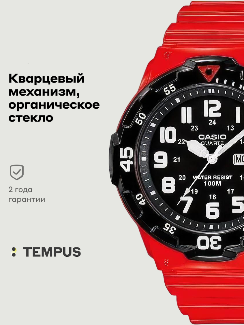 Наручные часы Collection