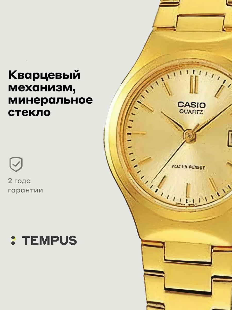 Наручные часы Collection