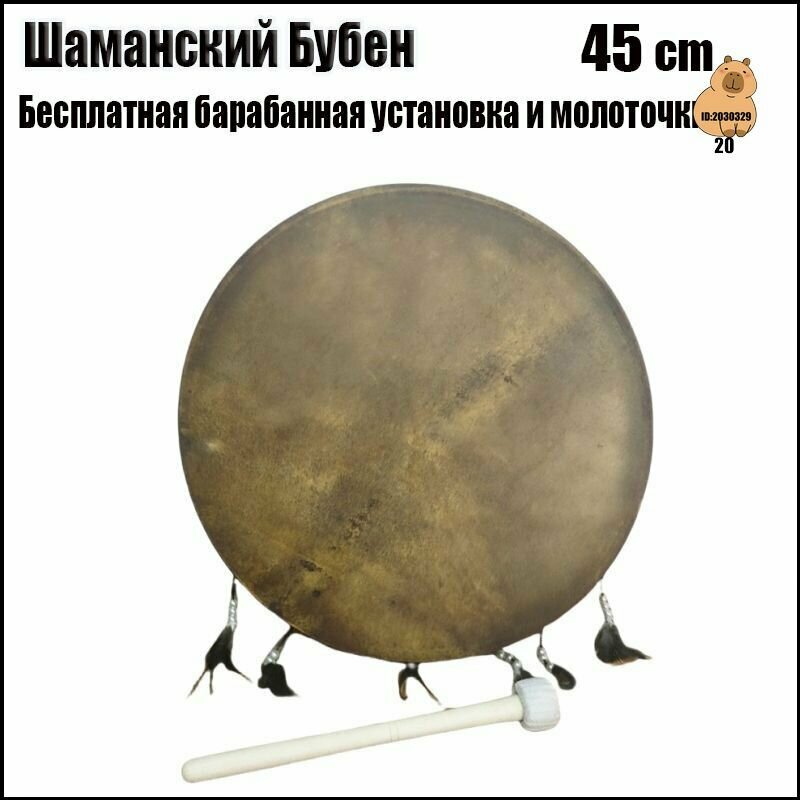 Народный ударный инструмент-ZKD-CJ0809