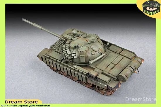 Trumpeter 07149 1/72 Росс ийский танк Т-62 БДД образца 1984 года (модифицирован в 1972 году)