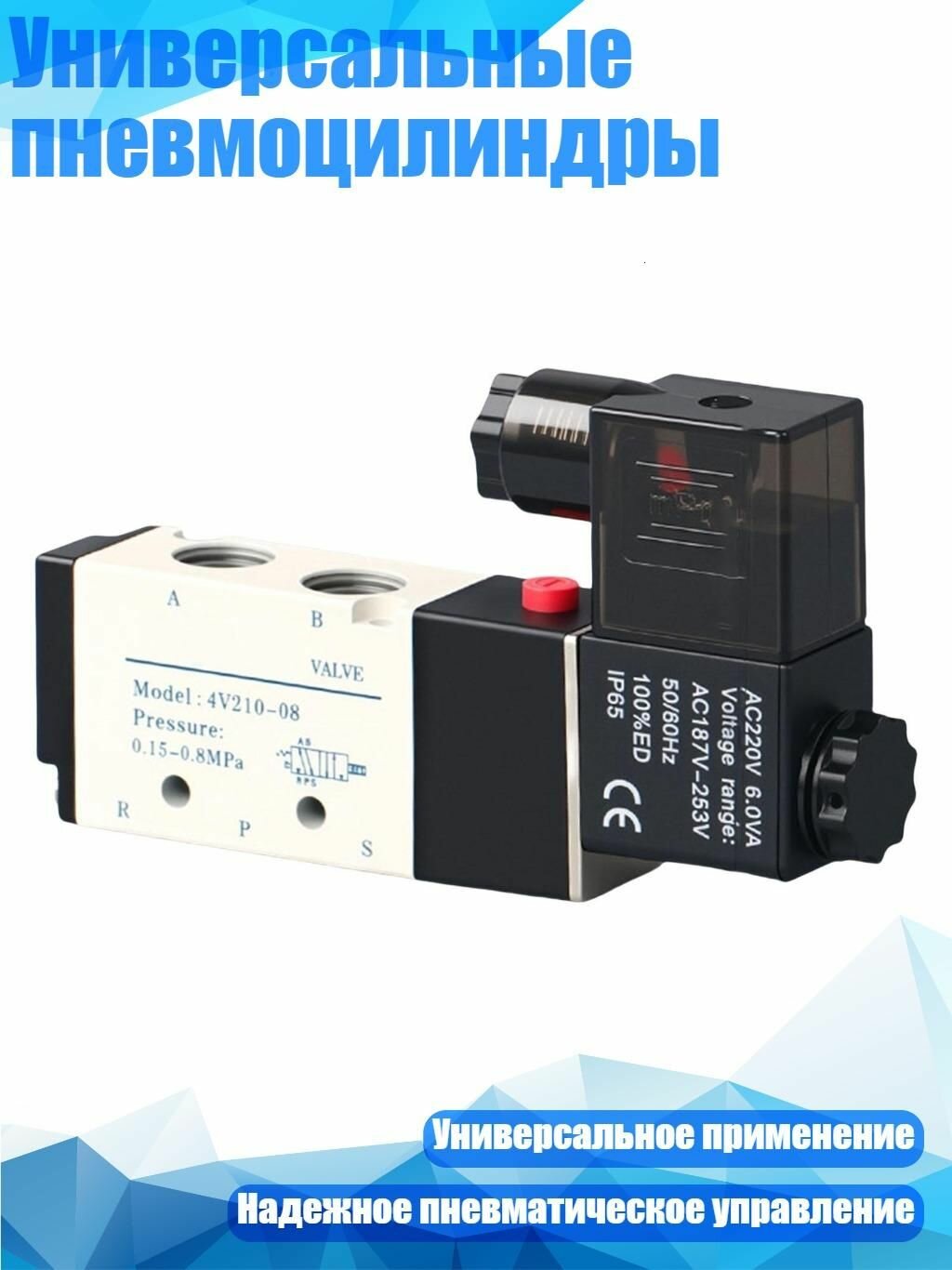 Газорегуляторный пункт