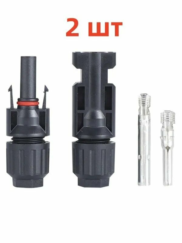 Коннектор для солнечной панели MC4 2 комплектов