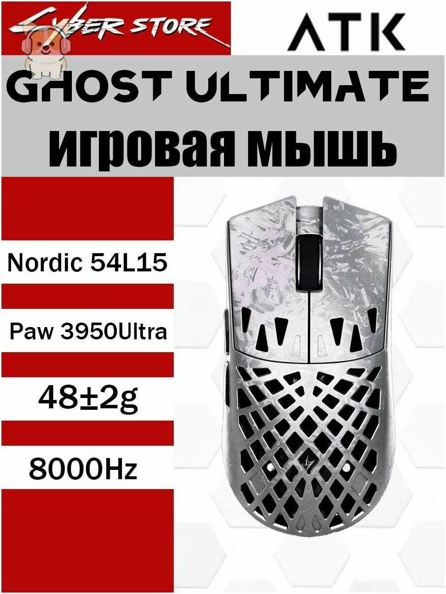 Игровая мышь беспроводная, серебристый